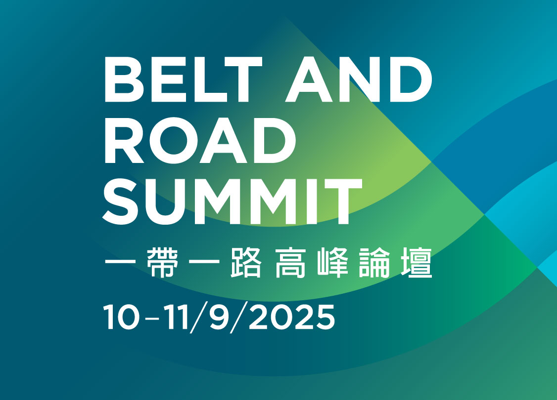 BELT AND ROAD SUMMIT DEAL-MAKING | Belt and Road Summit